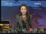 [大行观点]娄刚:下半年房地产政策有望松绑