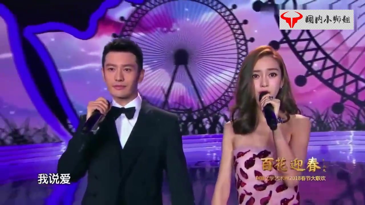 黄晓明唱歌有多好听和杨颖牵手献唱,满屏幕都是甜甜的狗粮