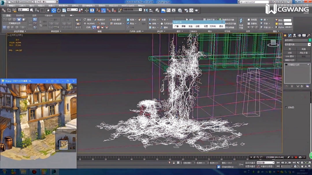 08.场景uv展开二丨3DMAX丨模型教程