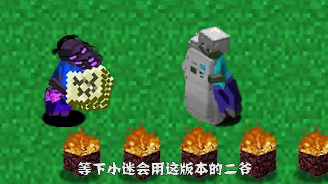 植物大战僵尸MC:10个读报僵尸,能战胜多少敌人呢?
