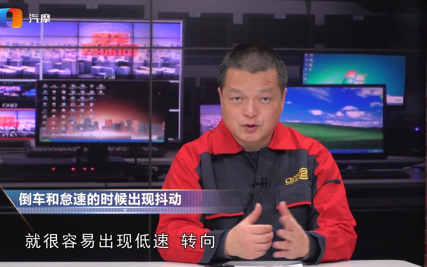 倒车和怠速的时候出现抖动是怎么回事?