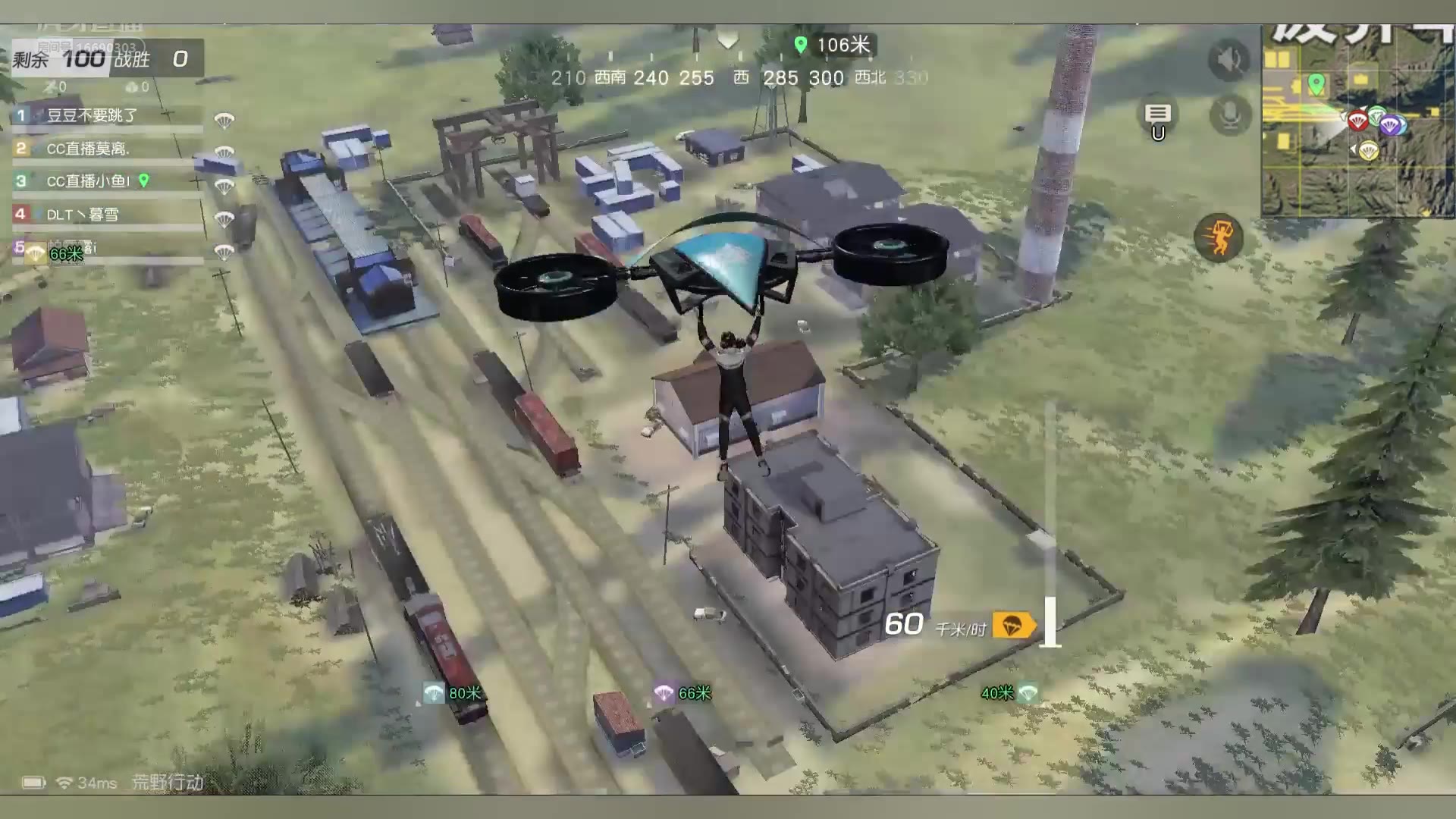 荒野行动PC版之暮雪击杀秀:中队5排19杀吃鸡!暴力美学、荒野大神...