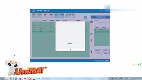 信捷PLC程序远程下载视频