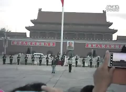中华人民共和国升旗仪式