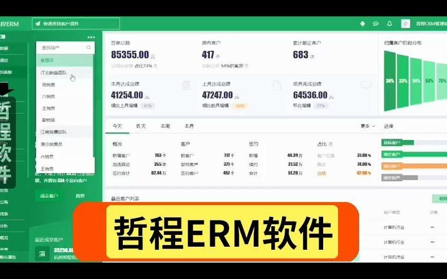 工厂mes生产管理软件-MES软件系统服务厂商