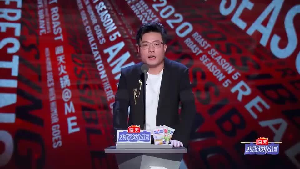 吐槽大会5:大司马说五条人乍一听像个战队,掉线三个