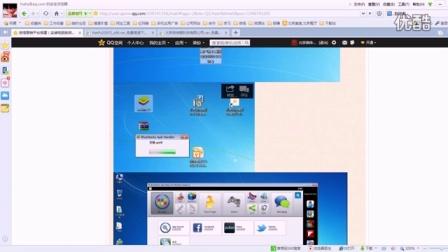 QQ微信电脑客户端下载教程