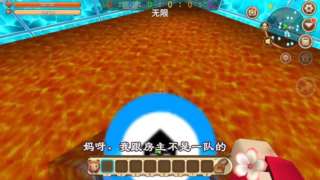 迷你世界:房主好残暴,不服从就要挨打!