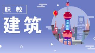 建筑 基础的构造和类型