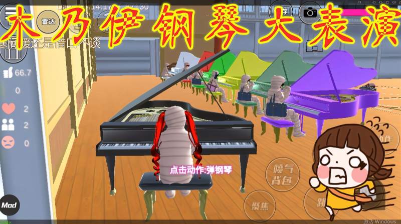 樱花校园模拟器:体育馆木乃伊的钢琴表演!还专属摄像师来拍摄