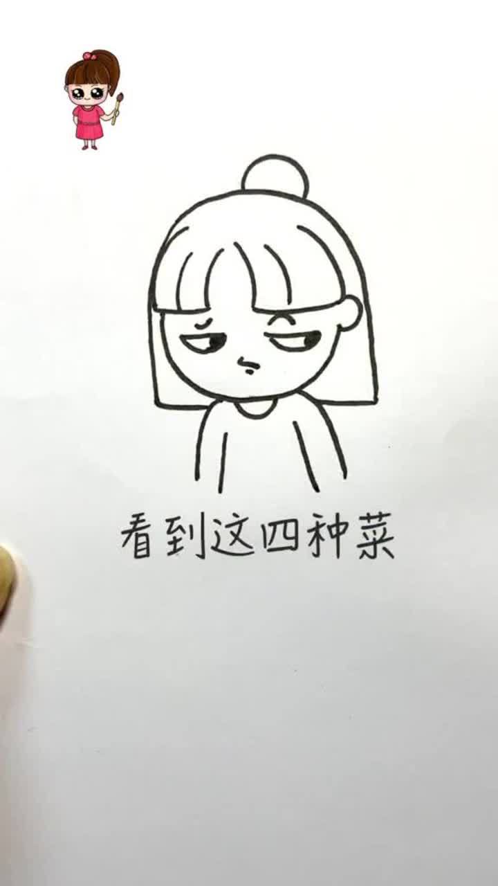 疫情可爱简笔画简笔画搞笑蔬菜画