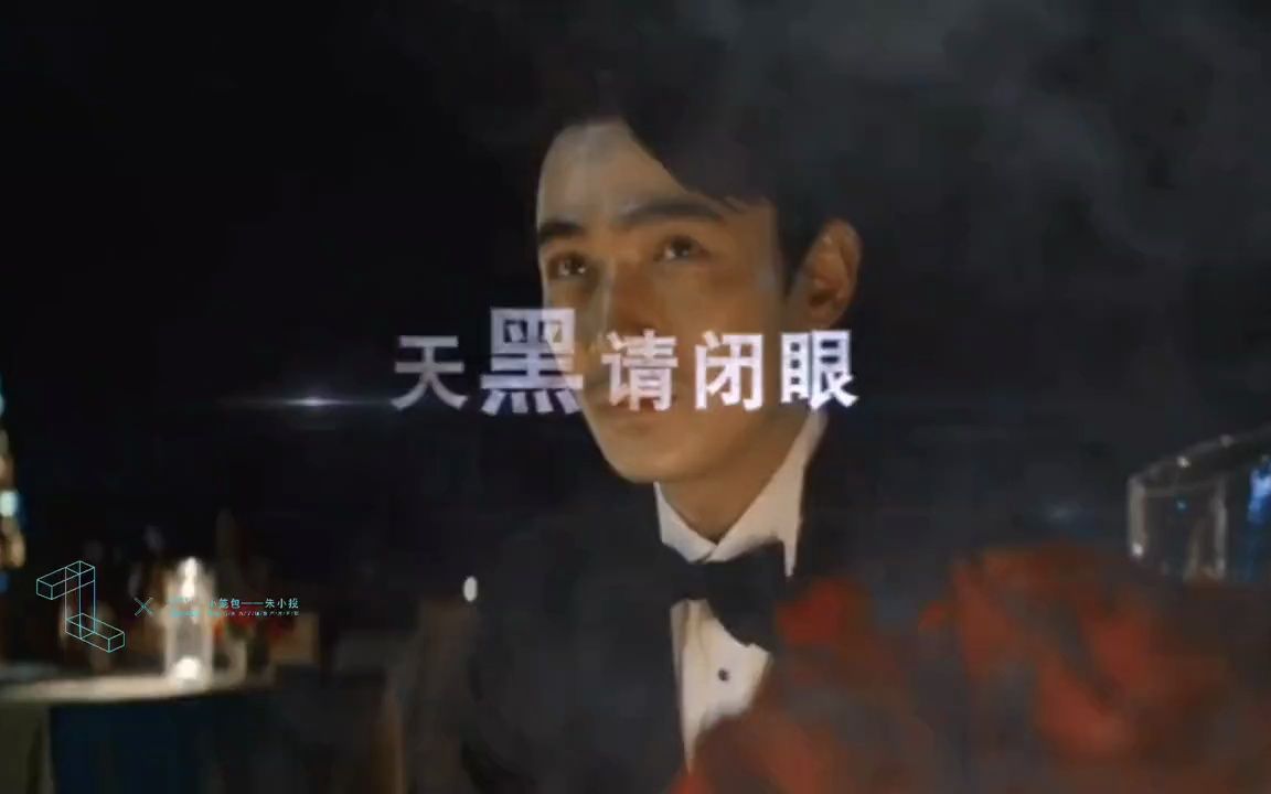为了你我变成狼人模样,为了你染上了疯狂!#朱一龙
