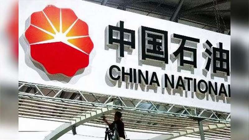 读创视说财经|中石油股价创年内新高 重回万亿市值可期?