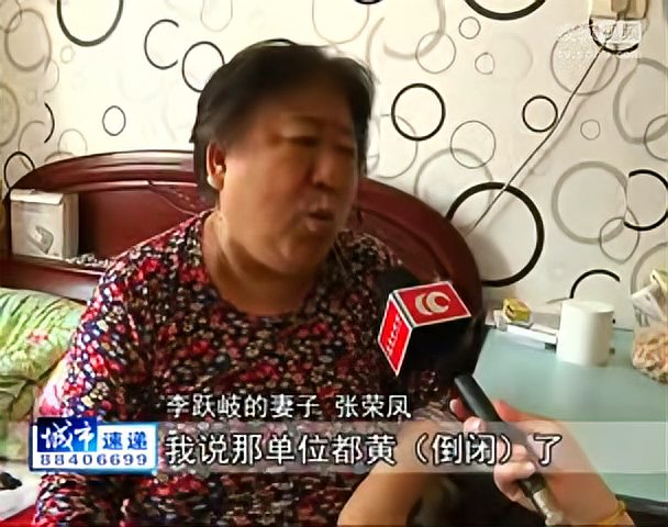 医保卡突然不能用 这事差在了哪?