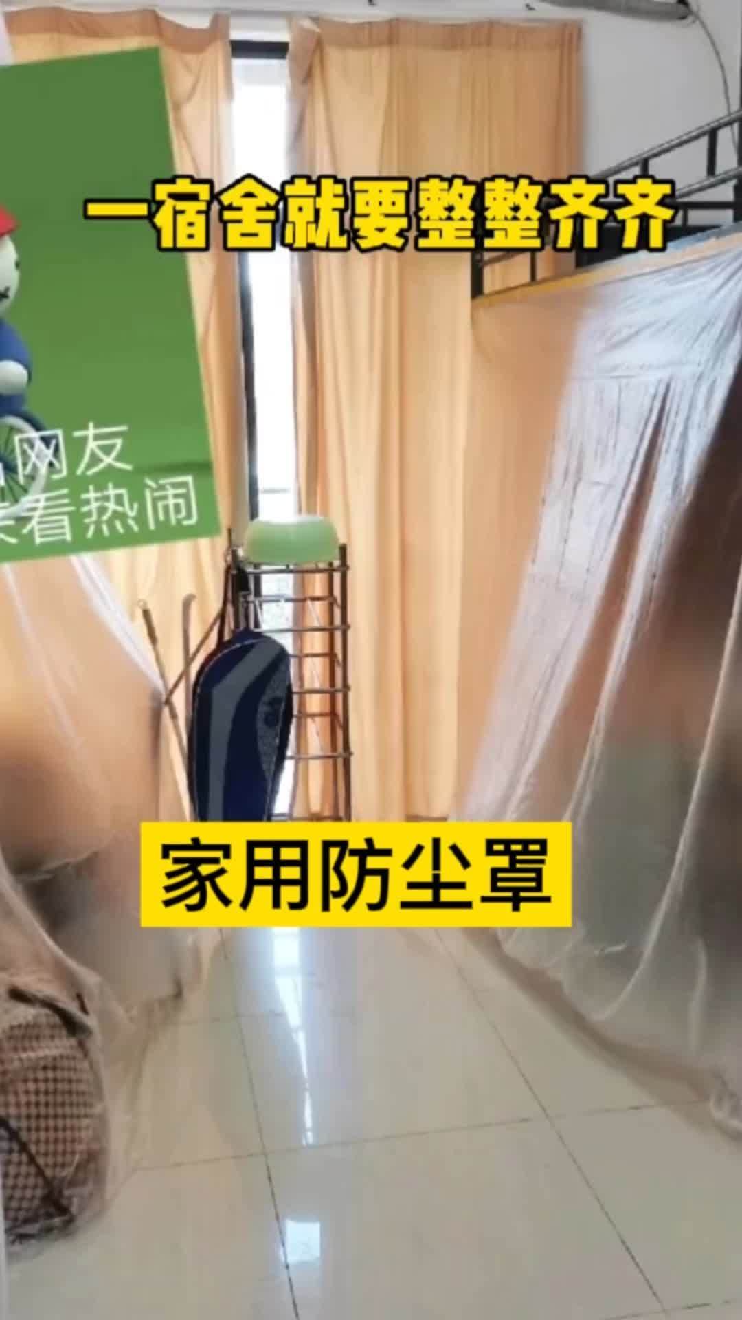 快放寒假了,离校前记得买这玩意,开学回来就你不用打扫卫生!想想就...