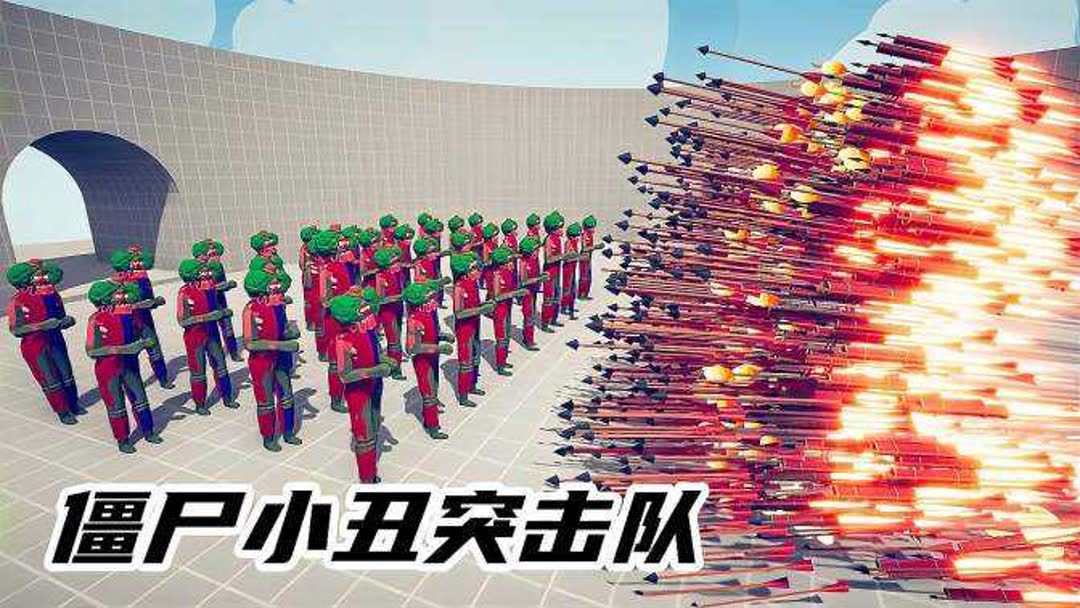 全面战争模拟器:僵尸小丑突击队VS所有「神之兵种」