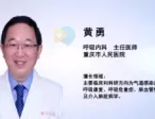 新型冠状病毒初期有什么症状?一线专家为你揭晓!