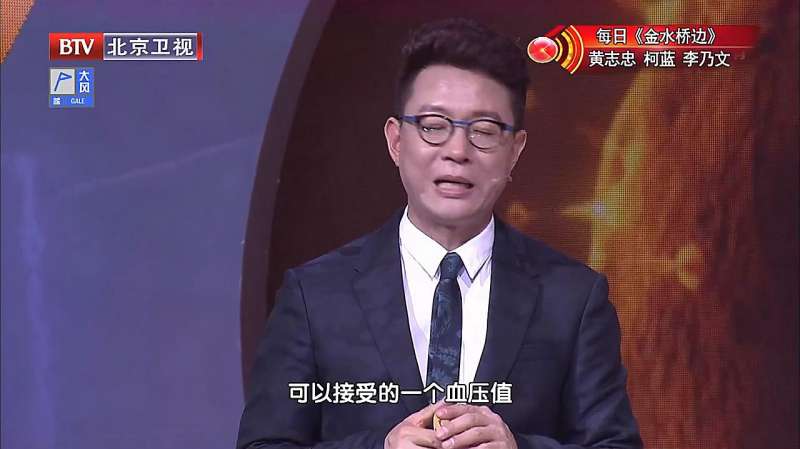 我是大医生:专家现场模拟降压药使用不当的后果,快来看看