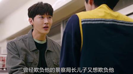 再次我的人生:李准基重生回到过去,开挂走上人生巅峰