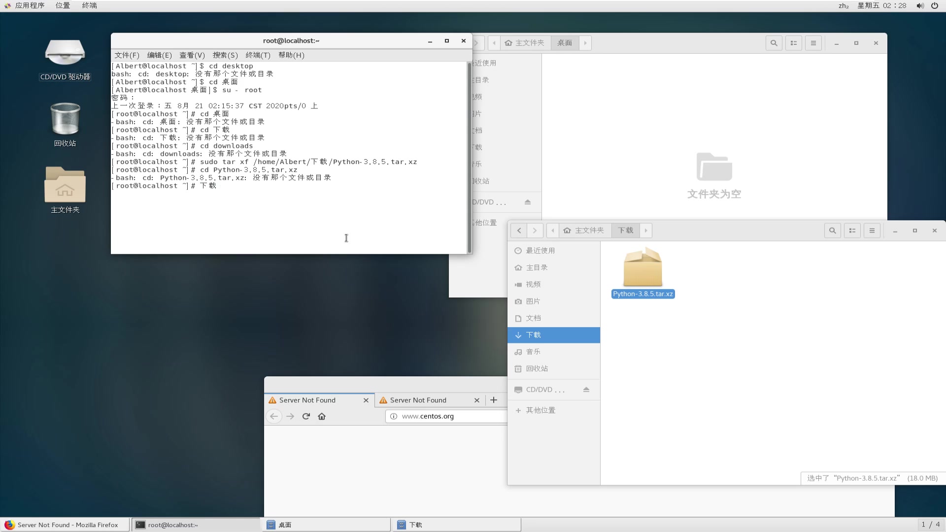 CentOS 7 如何源码安装最新的python 3.7.x_1080p(3261524)