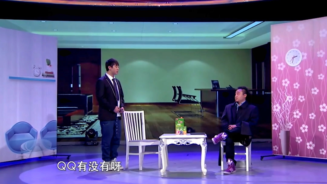 肖旭找工作遇奇葩老板,刚见面就要他卸载微信删掉QQ好友,太逗了