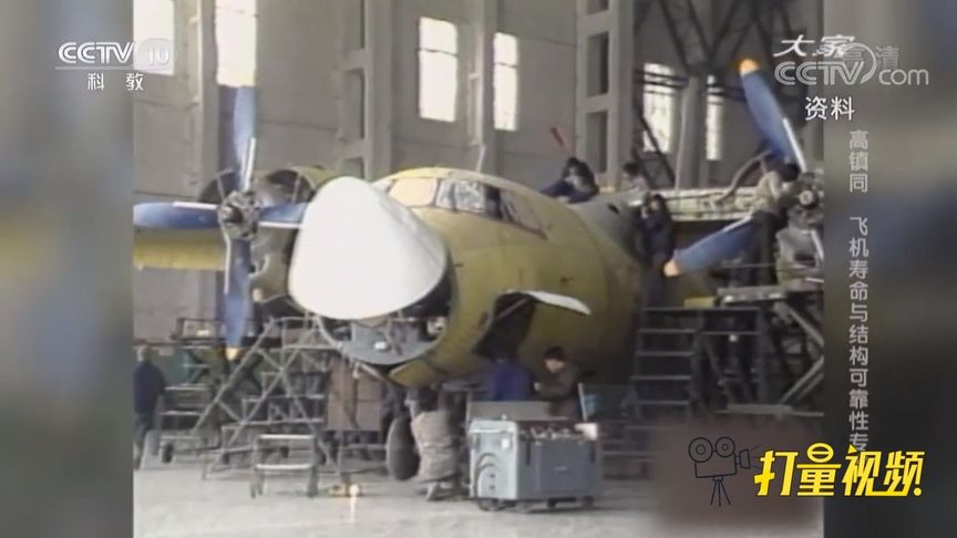 飞机使用寿命竟只有1000小时,如何才能延长飞机使用寿命?|大家