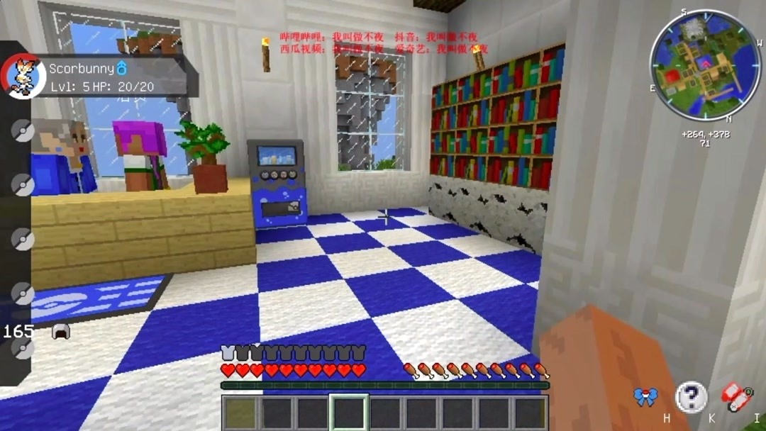 【不夜】我的世界宝可梦剑盾01 精灵宝可梦第八世代来啦