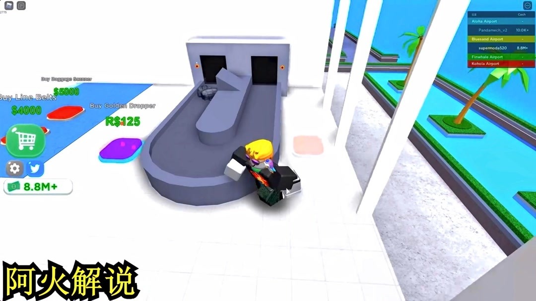 阿火解说roblox虚拟世界:机场模拟器,我有自己的飞机