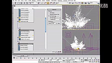 【3DS MAX教程】粒子大爆炸