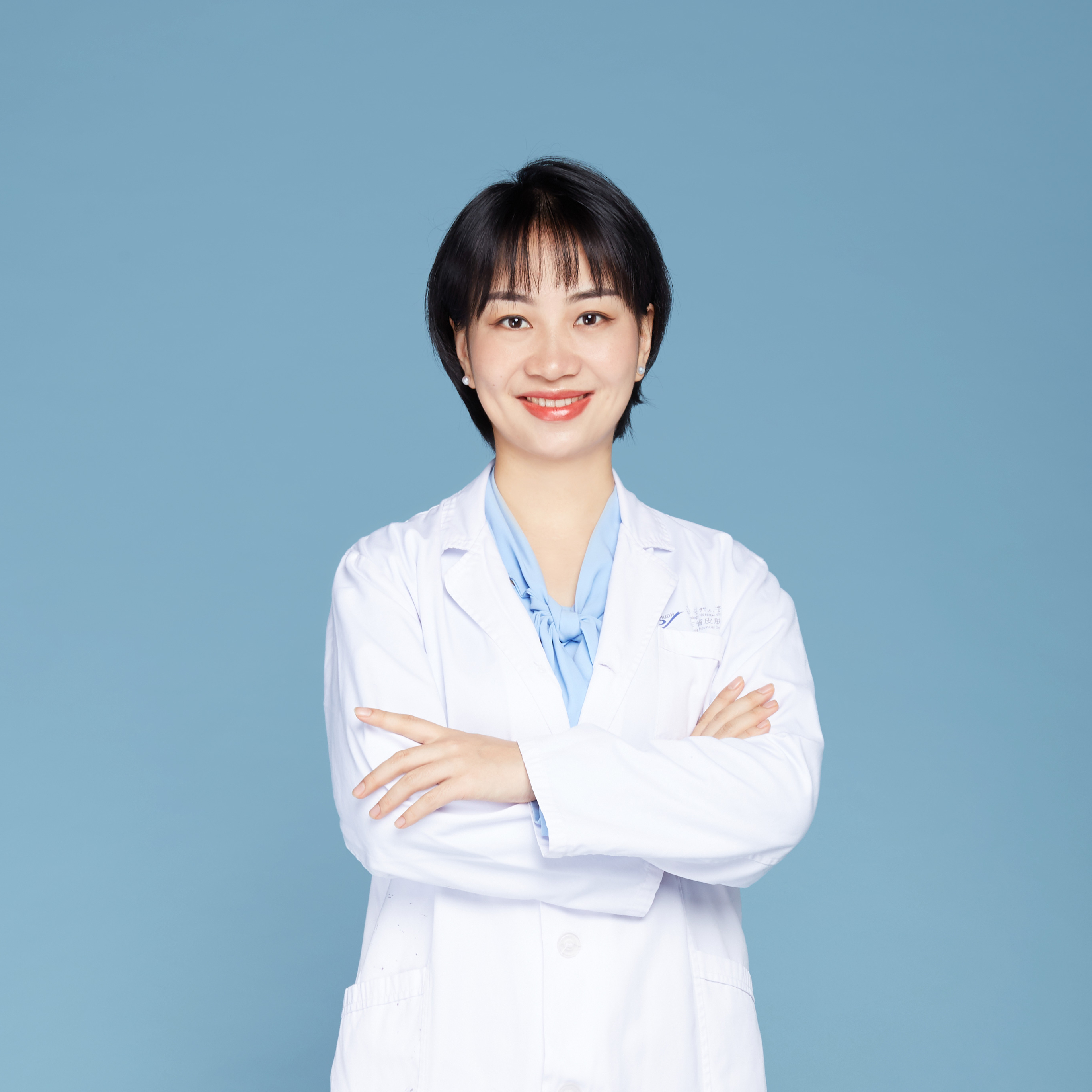 皮肤科陈阳霞博士 