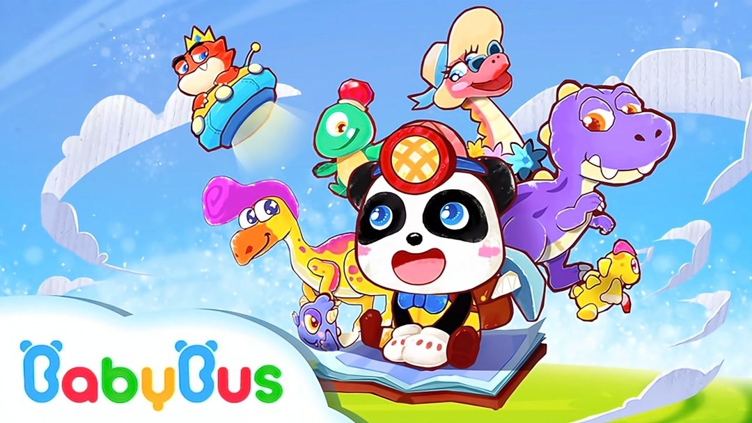 宝宝巴士亲子游戏 第201集 奇妙恐龙世界