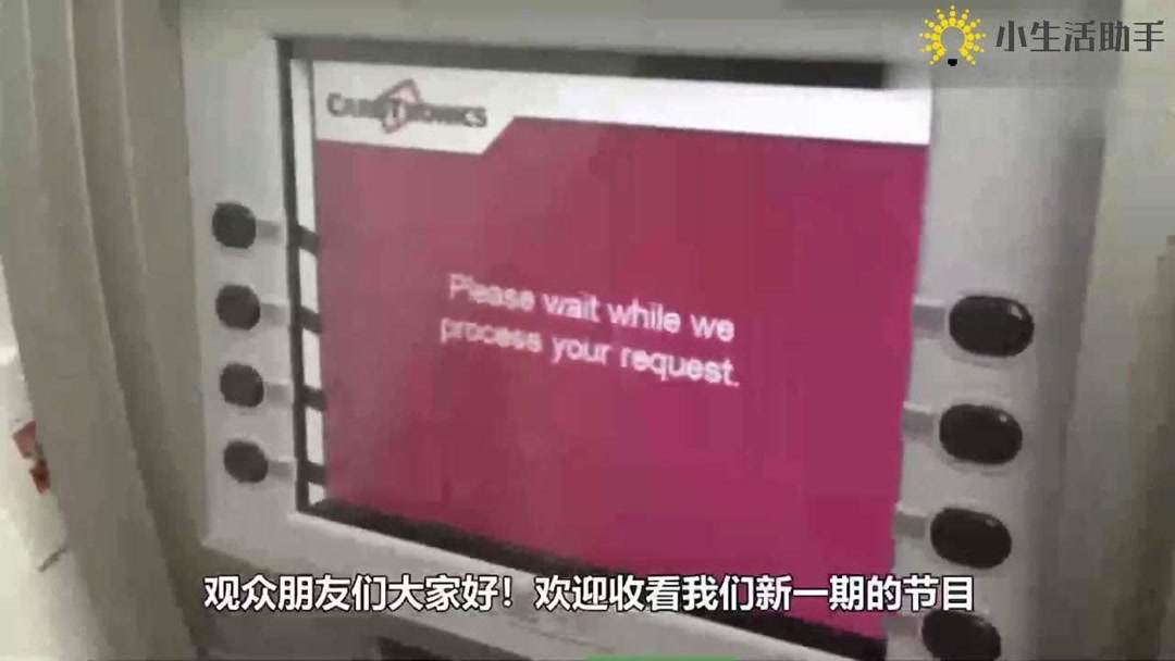 银行卡被ATM机吞卡怎么办?教你几招,轻松取回!