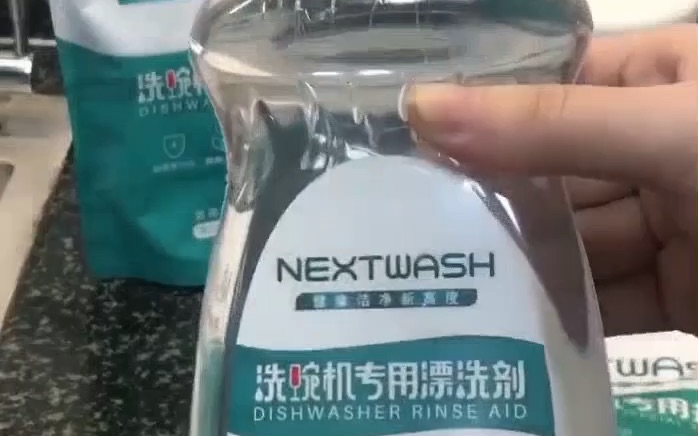 洗碗机专用洗涤耗材怎么选?