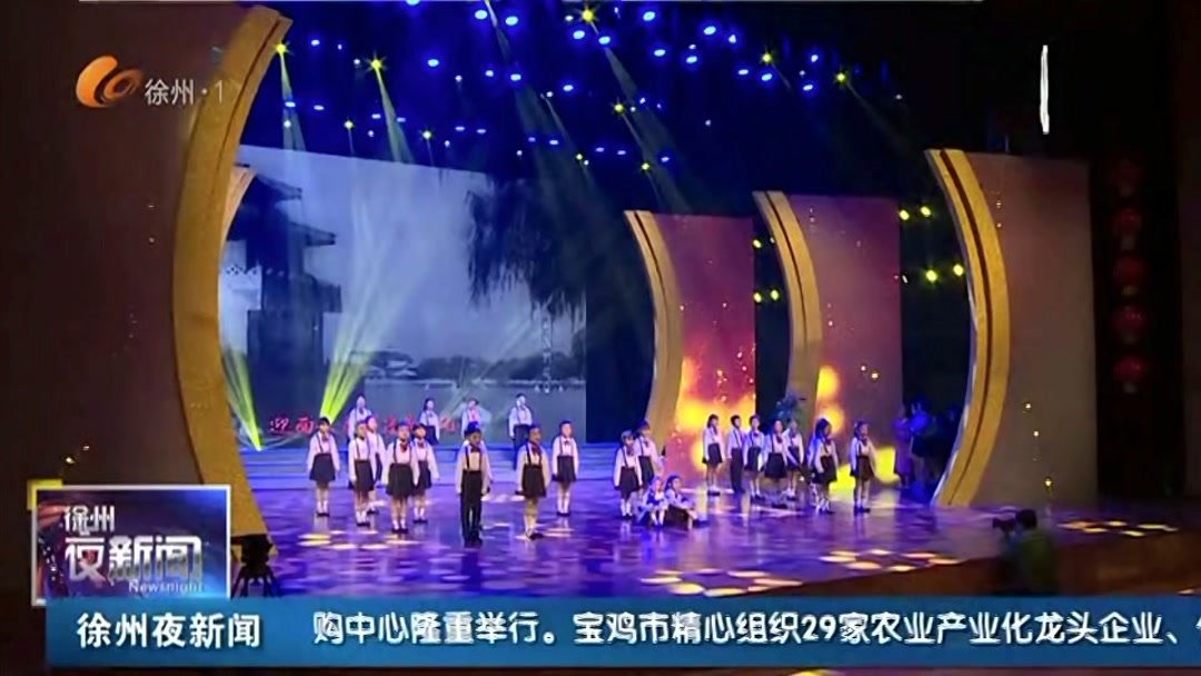 2020徐州春晚进入倒计时