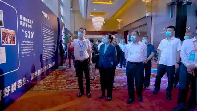 快闪回顾2021未成年人网络保护研讨会精彩瞬间