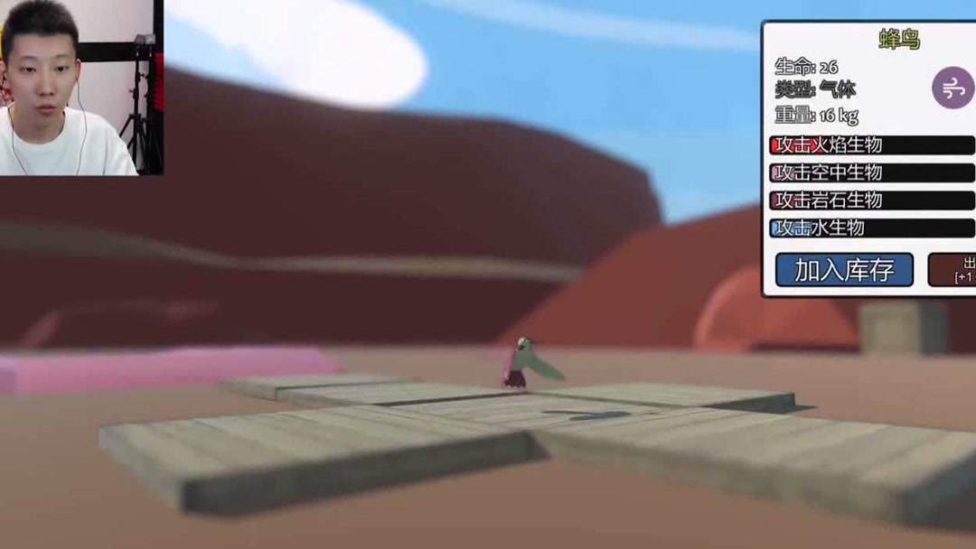 动物融合模拟器,螃蟹和鹅会变成什么?鲤鱼Ace解说-国