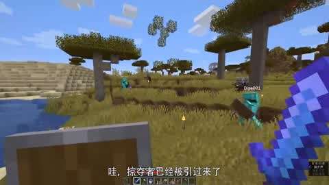 我的世界迪哥:触发掠夺者袭击,一步一步将他们引进陷阱里!