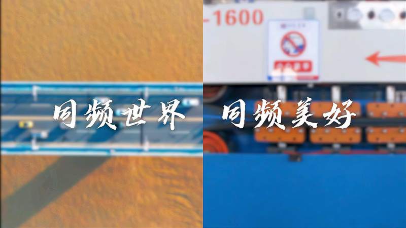 同芯同行,美好湘联 安全用电