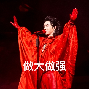 让我一个人待着吧 