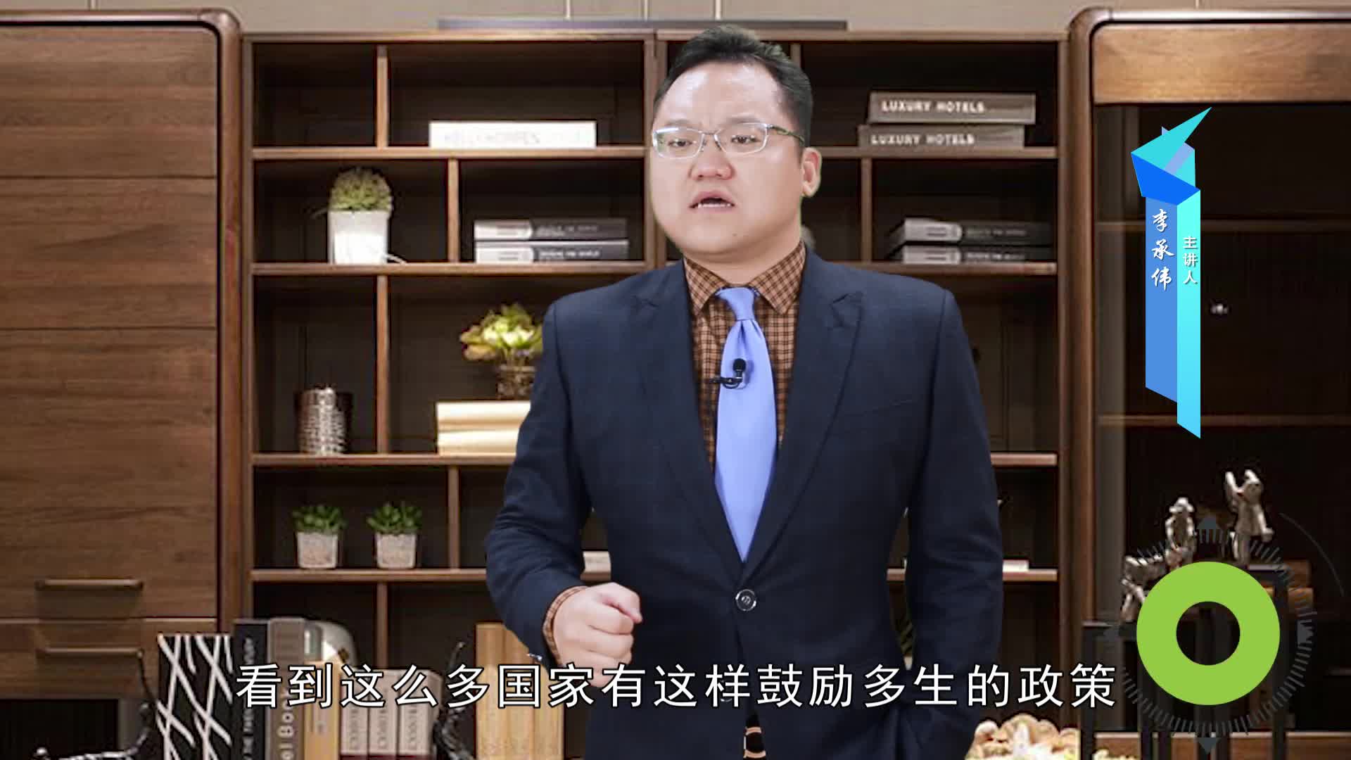 在匈牙利生3孩免还千万贷款!我国教授建议:生5子可获北大名额