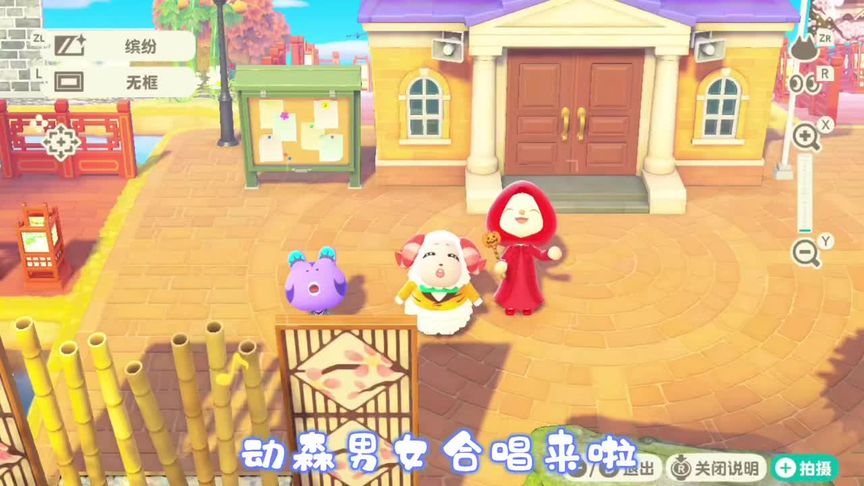 #集合啦动物森友会 #switch 我想我是沦陷啦