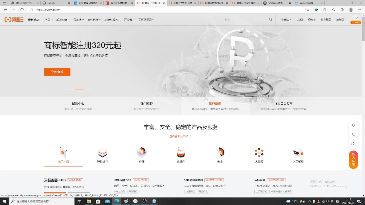 小程序日历与课表制作流程