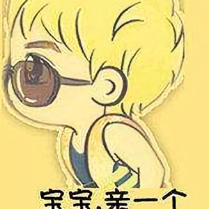I丶氓流 