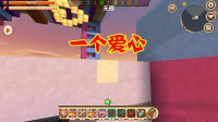 迷你世界:找到了一个点火器,小伙伴们一定要记得拿上