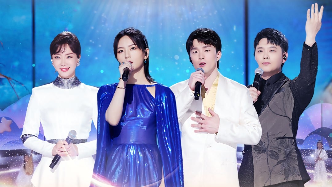 经典咏流传5之周笔畅陈数演绎白居易名作 董宝石献唱《登飞来峰》