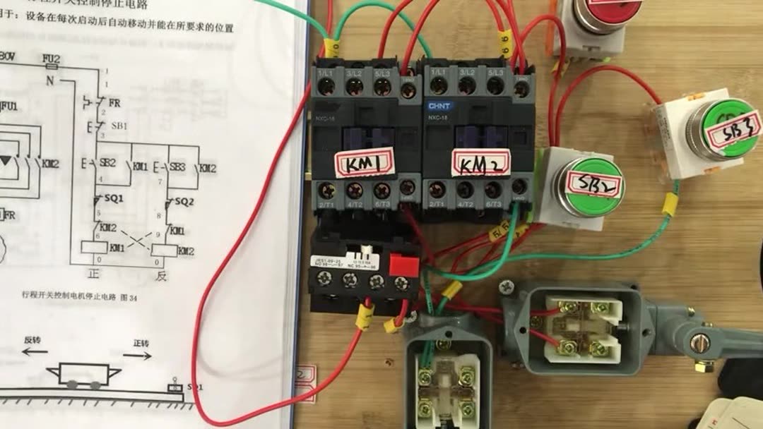 我是小豆:三相异步电动机正反转控制电路,如何根据图纸实物接线
