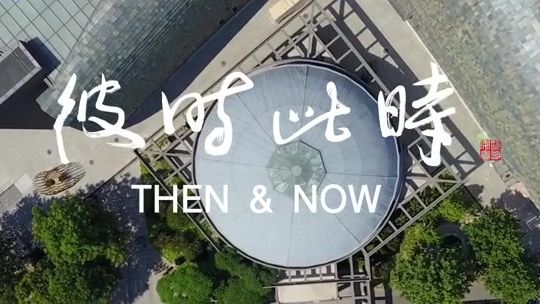 #毕业季 #中央美术学院毕业展 中央美术学院毕业展 THEN&NOW