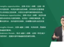 重庆事业单位考试管理基础知识24