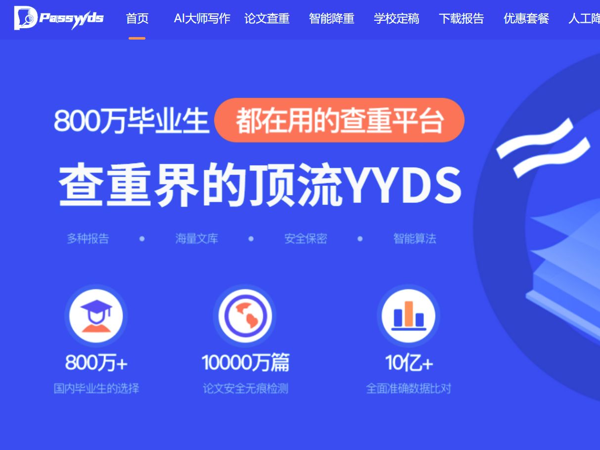 论文引言到底怎么写?