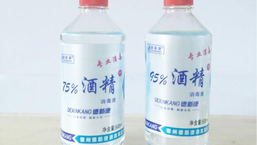 药用酒精的用法太多了,聪明的人都这么用,赶快买一瓶放在家里!